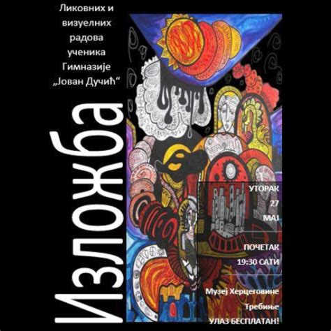 Lokoportal Позивамо вас на отварање изложбе ликовних и визуелних радова ученика Гимназије