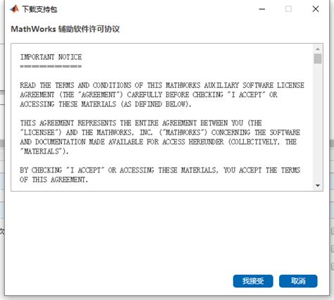 013——matlab硬件支持包离线下载 陆小果哥哥 博客园