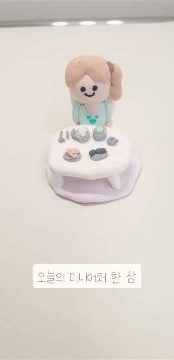 맛있는 클레이 미니어처 미니어처 클레이 Youtube