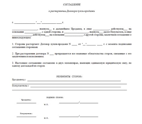 Договор Купли Продажи Автомобиля Образец Рк Fasrsome