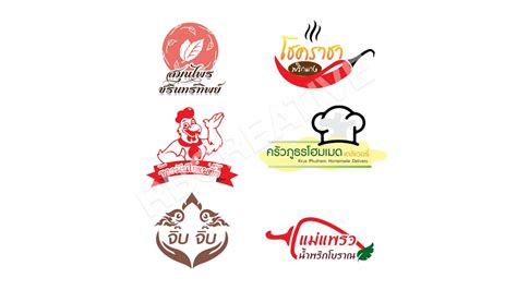 ออกแบบโลโก้ทุกชนิด ทุกแนว ร้านอาหาร บริษัท สไตล์ Minimal และ Modern Luxury