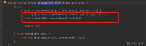 Javaweb中的权限绕过 先知社区