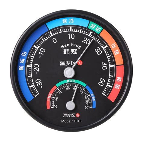 室内温度计家用温湿度计高精度家里挂墙婴儿房温度表室温计精准 虎窝淘