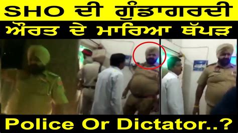 Sho ਔਰਤ ਨਾਲ ਕਰ ਰਿਹਾ ਸੀ ਗ਼ਲਤ ਕੰਮ ਮੌਕੇ ਦਾ ਬਣ ਗਿਆ Video Punjab News