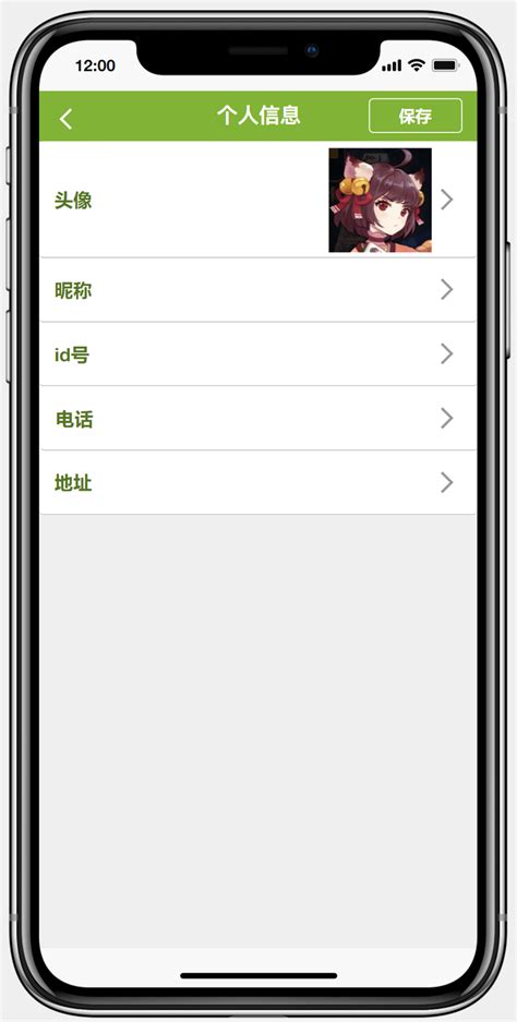 第 组 软件工程 快递代拿 第 次作业 行之道人 博客园