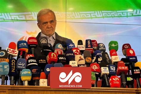 صحبت‌های پزشکیان پس از ثبت نام در انتخابات ریاست جمهوری ۱۴۰۳ خبرگزاری مهر اخبار ایران و جهان