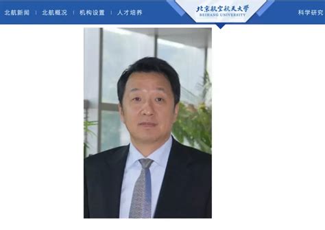 61岁北航老师，带出一个硬核ceo军团 知乎