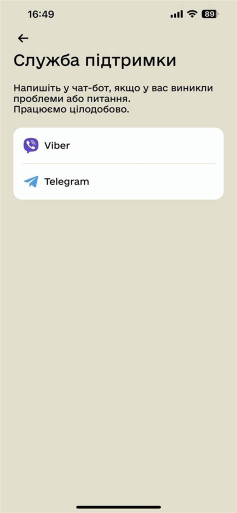 Мобілізація в Україні — як виправити помилку в Резерв