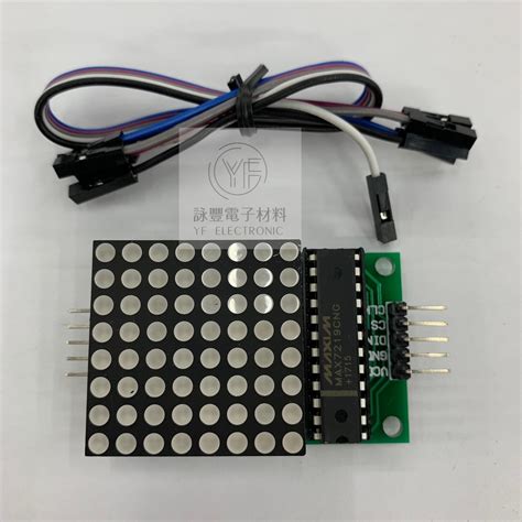 Arduino、學生實習套件 所有商品 詠豐電子