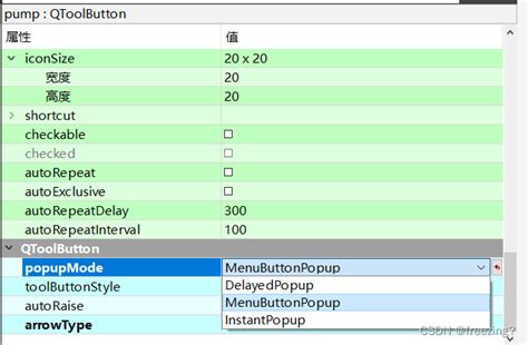【qt】利用tool Button控件创建下拉菜单按钮qtoolbutton下拉菜单 Csdn博客