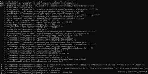 解决error Enoent No Such File Or Directory Scandir ‘xxxnode Sassvendor‘syntax Error Error