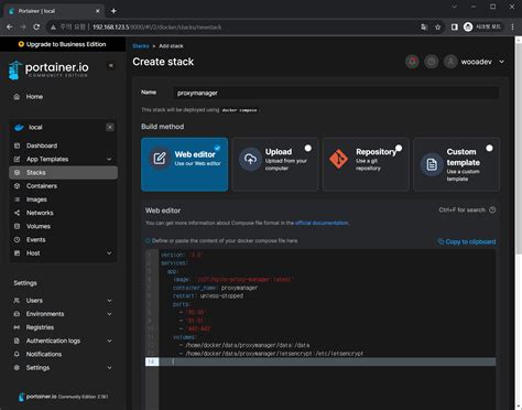 Portainer로 Nginx Proxy Manager 설치하고 사용하기