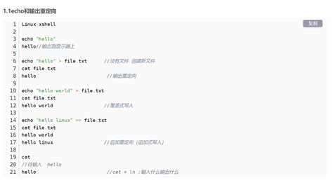 基础io 文件描述符 缓冲区深入理解fd 文件描述符fd Csdn博客