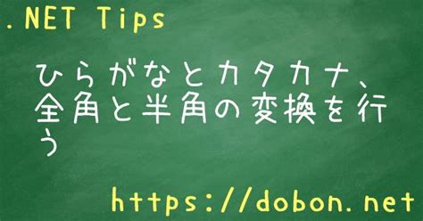 Net Tips Vb Net C