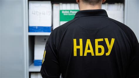 Злочинна організація у ФДМУ підозри оновлено НАБУ офіційний вебсайт