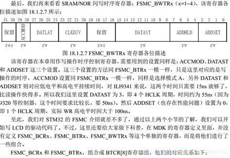 Tftlcd 显示实验——stm32f103zestm32f103ze液晶 Csdn博客