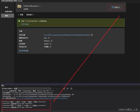 C APS NET CORE 6 0 WEB API IIS部署 net6 0 webapi iis CSDN博客
