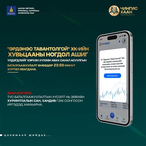 Лавлагаа тодорхойлолтыг англи хэлээр авах боломжтой · E Mongolia Academy