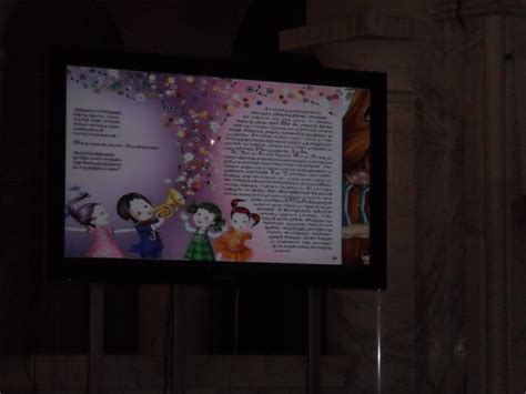 ამოსაბეჭდი ვერსია სახალისო პერსონაჟებით წარმოდგენილი ქართული ანბანი ბავშვებისთვის