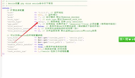 Think Swoole Websocket Issue Top Think Think Swoole Github