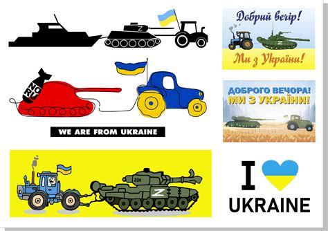 Наклейки Apriori Доброго вечора ми з України А5 6 аркушів 39 вид 210x148 мм • Краща ціна в