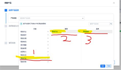 新版onenet物联网平台，微信小程序显示上传信息and发送指令。stm32andesp8266实现采集数据并上传onenet 上位机发消息 Csdn博客