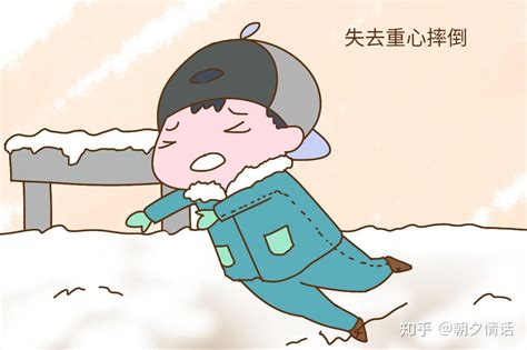 女生说天冷了多穿点衣服高情商的人怎么回 知乎