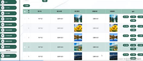 基于springbootvuemysql的校园台球厅人员与设备管理系统