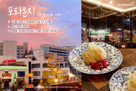 청명한 하늘 아래 여유를 만끽할 수 있는 루프탑 카페를 소개합니다