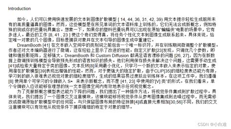vico detail preserving visual condition for personalized text to image