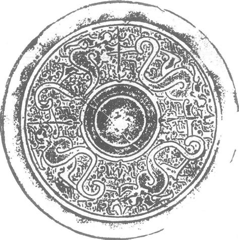 四兽镜 铜镜 图片
