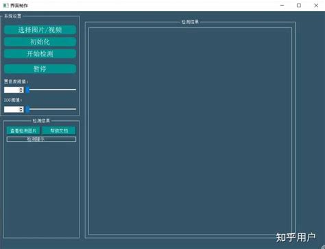 如何在 Pyqt5 中实现 Ui 与逻辑代码的分离? 知乎 如何在 Pyqt5 中实现 Ui 与逻辑代码的分离? 知乎