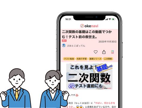 改訂版炭酸ナトリウムの二段階滴定 第一中和点と第二中和点までの滴定量の大小関係 水酸化ナトリウムとの混合物の中和滴定 ゴロ化学基礎 okke