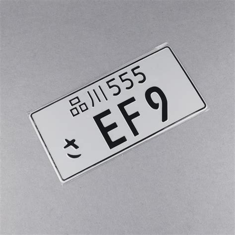 Ef9 Civic Sir 88 91 Jdm License Plate Top Jdm Store