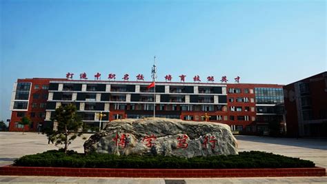 三门峡市陕州区中等专业学校 普通中专 国家级重点
