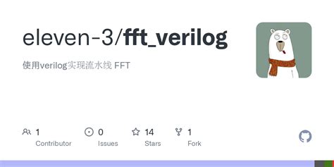 Github Eleven 3fftverilog 使用verilog实现流水线 Fft Github Eleven 3fftverilog 使用verilog实现流水线 Fft