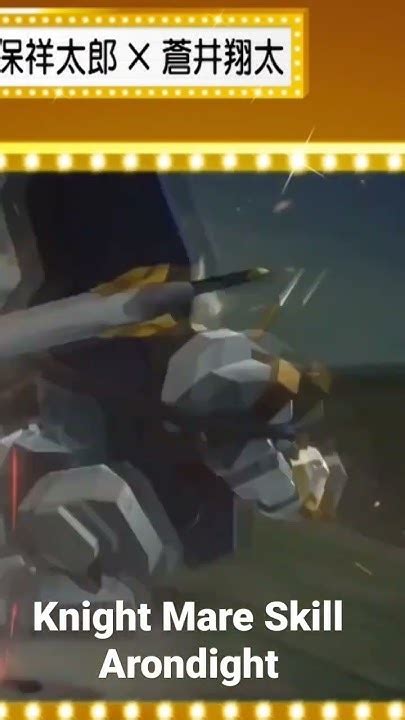 Code Geass Lost Stories Knightmareskill Arondight Youtube
