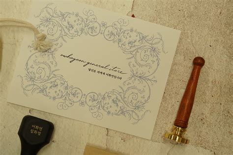 엽서 무지캘리그라피용 타원 프레임 아날로그지