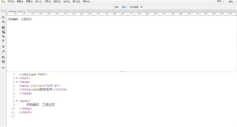 Html入门零基础教程(三) 阿里云开发者社区 Html入门零基础教程(三) 阿里云开发者社区