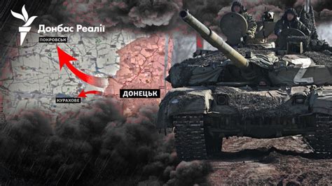 Захід від Авдіївки війська РФ рвуться на Курахове та Покровськ