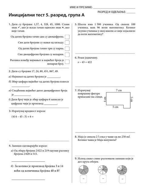 Inicijalni Test 5 Razred A Pdf