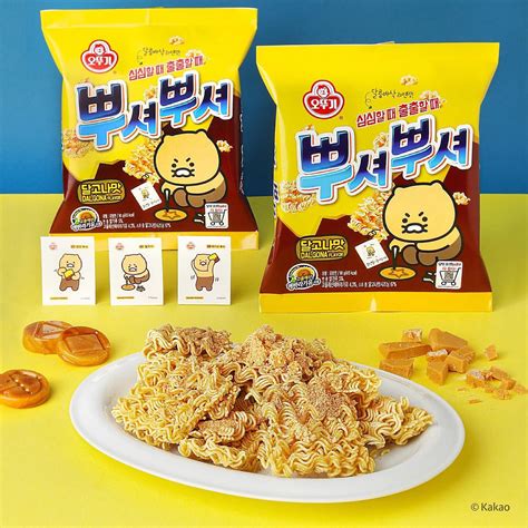 오뚜기 25년 라면과자 ‘뿌셔뿌셔 라인업 강화… ‘열뿌셔뿌셔 매운맛 나온다