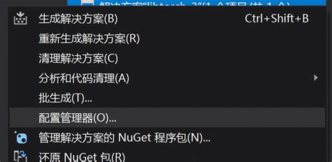 Libtorch安装与使用 Csdn博客