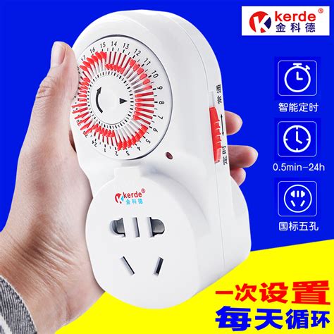 鱼缸机械式定时器开关插座预约循环手机电瓶车充电保护自动控制器 虎窝淘