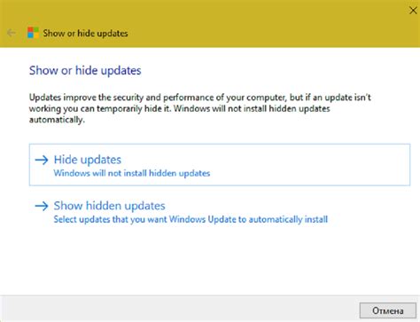 Как отключить автоматическое обновление в Windows 10