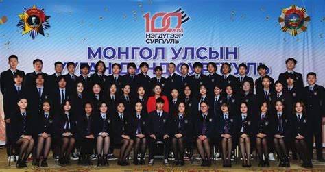 НЕБ ийн 1 дүгээр сургууль 11г анги Facebook