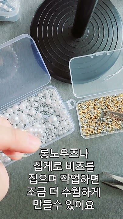 비즈팔찌만들기 와이어팔찌 만들기롱노우즈평집게구자집게팔찌만들기 비즈공예 Youtube