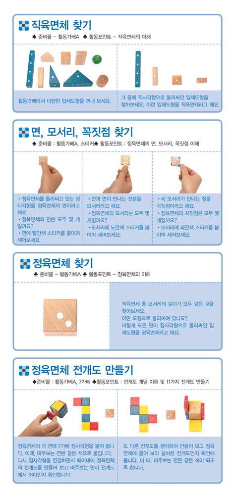 오르다뉴스 7월호