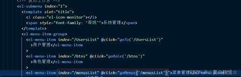 Vue 实现左边导航栏且右边显示具体内容vue侧边栏导航右侧显示对应内容 Csdn博客