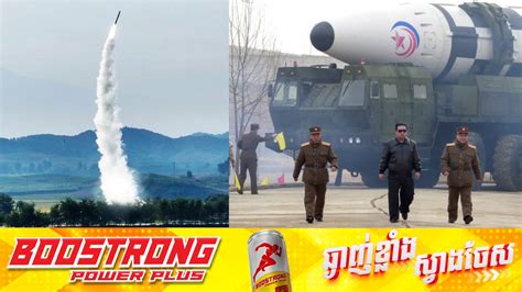 សមាជិកសភាកូរ៉េខាងត្បូងអះអាងថា លោក គីម ជុងអ៊ុន